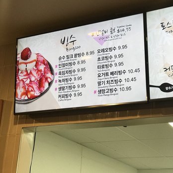Sul & Beans - 714 Photos & 378 Reviews - Korean - 5427 Beach Blvd ...