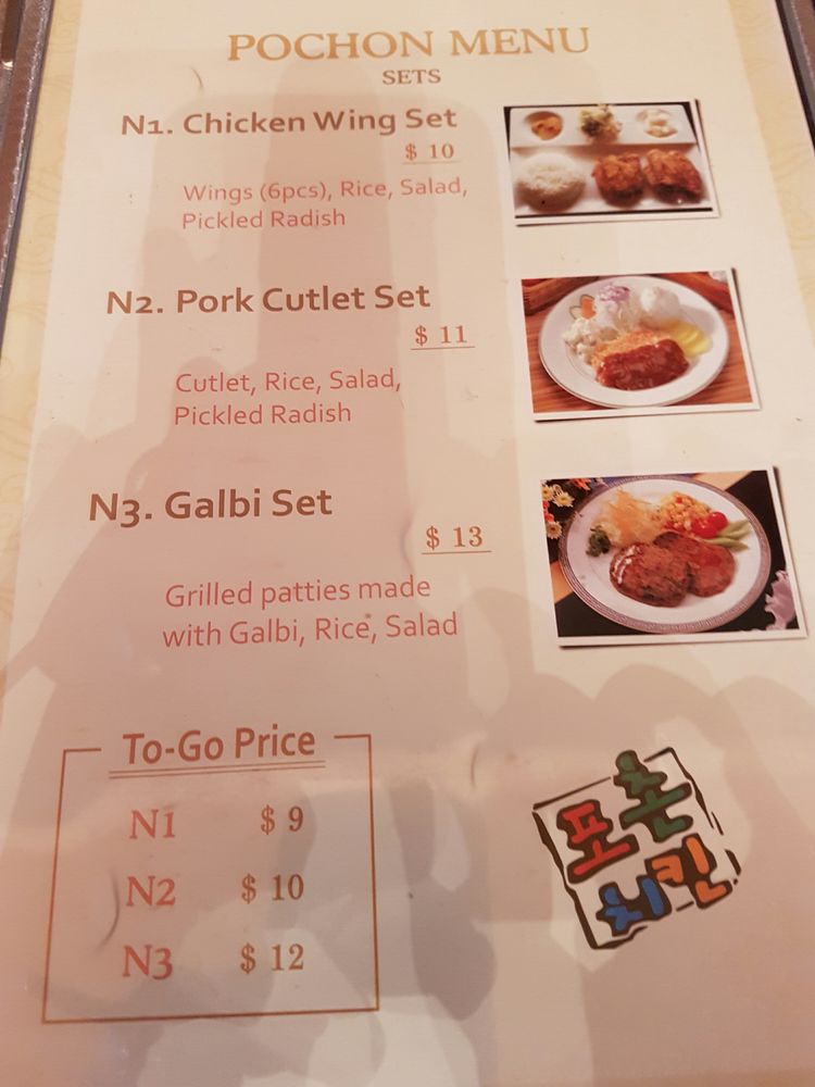 Pochon Chicken - 17 Photos & 21 Reviews - Chicken Wings - Unit 1 ...