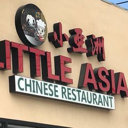 Little Asia - 113 Photos & 76 Reviews - Chinese - 4624 W Imperial Hwy ...