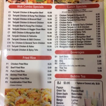 Happy Pho Time - 48 Photos & 92 Reviews - Vietnamese - 20829 State Rt ...