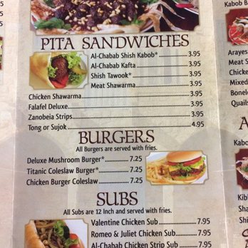 Al Chabab Restaurant - 96 Photos & 40 Reviews - Middle Eastern - 12930 ...