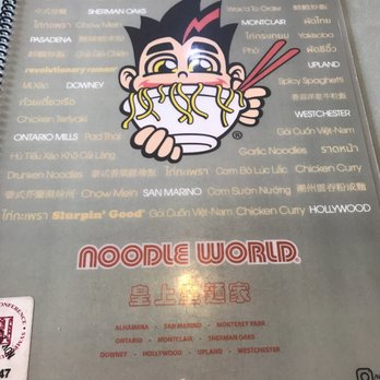 Noodle World - 244 Photos & 109 Reviews - Noodles - 1935 S Atlantic ...