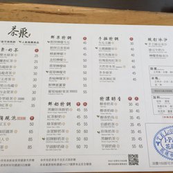 i-partea - Coffee & Tea - No. 31, Zhonghua Road, 永康區, 台南市, Taiwan ...