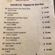 Top Island Restaurant - 12 Photos - Chinese - Farenholt Avenue ...
