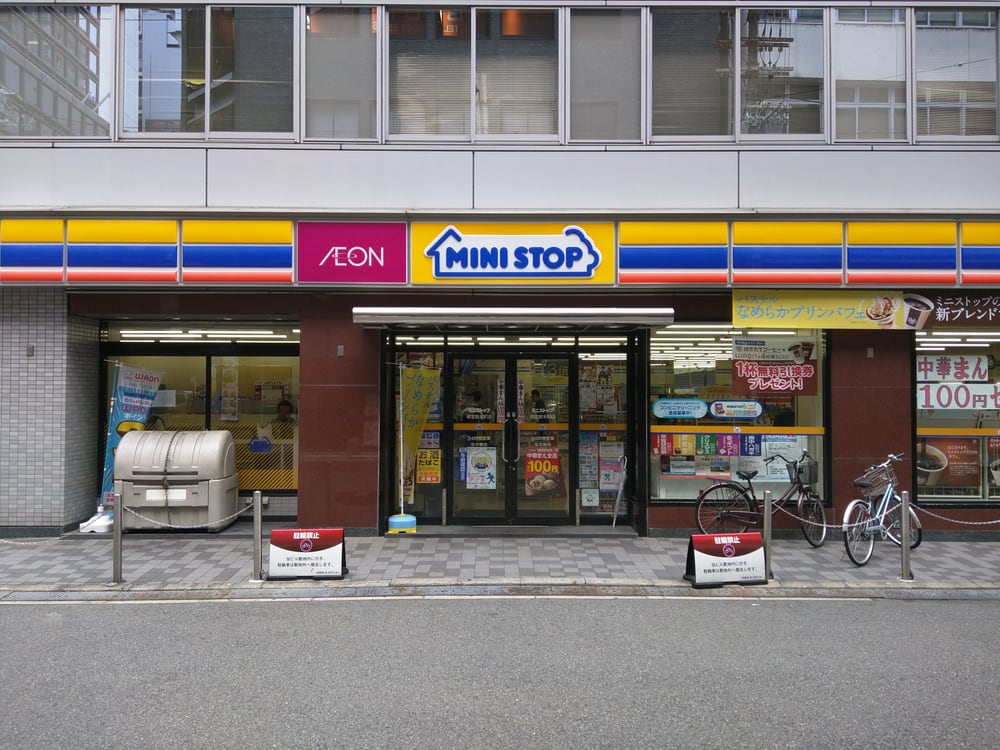 MINI STOP Midosuji Honmachi - Convenience Stores - 中央区安土町3-4-10, 中央区 ...
