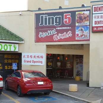 Jing 5 - 35 Photos - Chinese - 9354 Bellaire Blvd, Chinatown, Houston ...