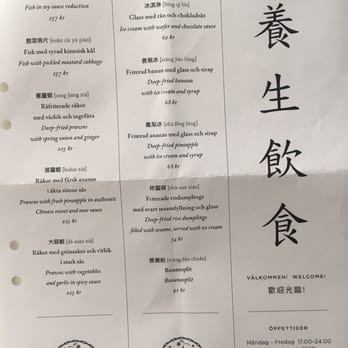 Kin Long - 23 Photos & 11 Reviews - Chinese - Rådmansgatan 1, Malmö ...