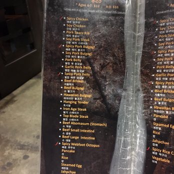 Iron Age - 525 Photos & 528 Reviews - Korean - 6023 Centreville Crest ...