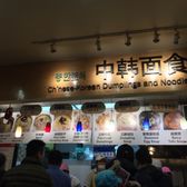 New World Mall Food Court - 1100 Photos & 594 Reviews - Chinese - 136 ...