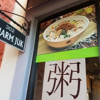 Charm Juk - 170 Photos & 119 Reviews - Korean - 2625 Old Denton Rd ...