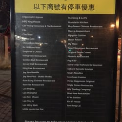 Chinatown Parking - Parking - 2133-2181 S Wentworth Ave, Chinatown ...