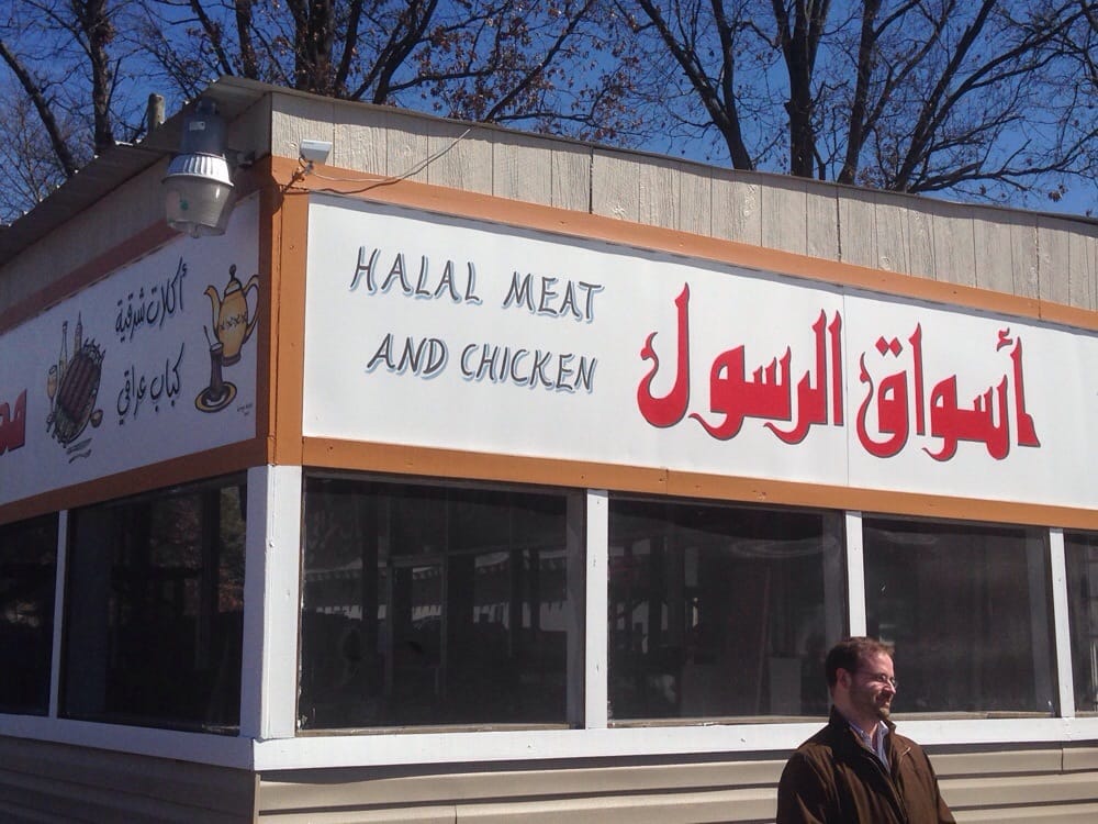 Al Rasoul Restaurant & Market - 11 Reviews - Middle Eastern - 367 ...