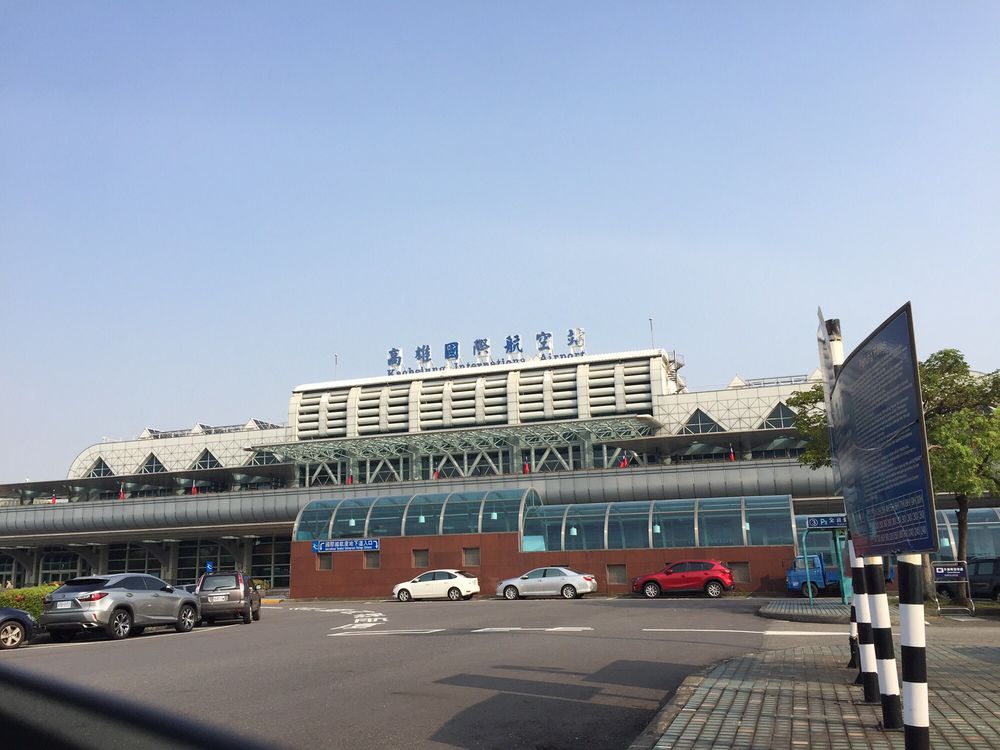 Kaohsiung International Airport - KHH - 75 Photos & 13 Reviews ...