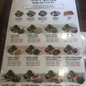 Geo Si Gi - Order Online - 430 Photos & 210 Reviews - Korean - Murray ...