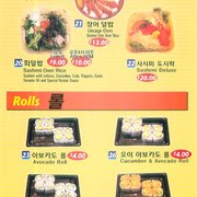 Northern Sushi & Sashimi - 29 Photos & 49 Reviews - Seafood Markets ...