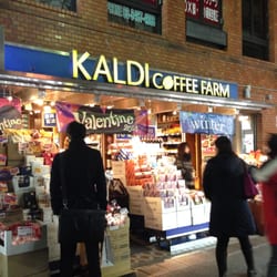 KALDI COFFEE FARM Shimokitazawa Kitaguchi - Coffee & Tea Supplies - 北沢2 ...