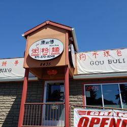 Master Kong - 111 Photos & 36 Reviews - Noodles - 8435 SE Division St ...