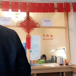 Chinese Embassy In Ireland - Embassy - 118 Merrion Road, Ballsbridge ...
