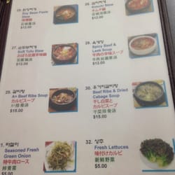A+ Korean Restaurant - 12 Photos - Korean - 1023 N Marine Corps Drive ...
