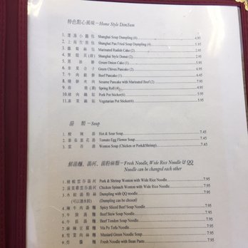 Dumpling Empire - 674 Photos & 488 Reviews - Chinese - 216 Cypress Ave ...