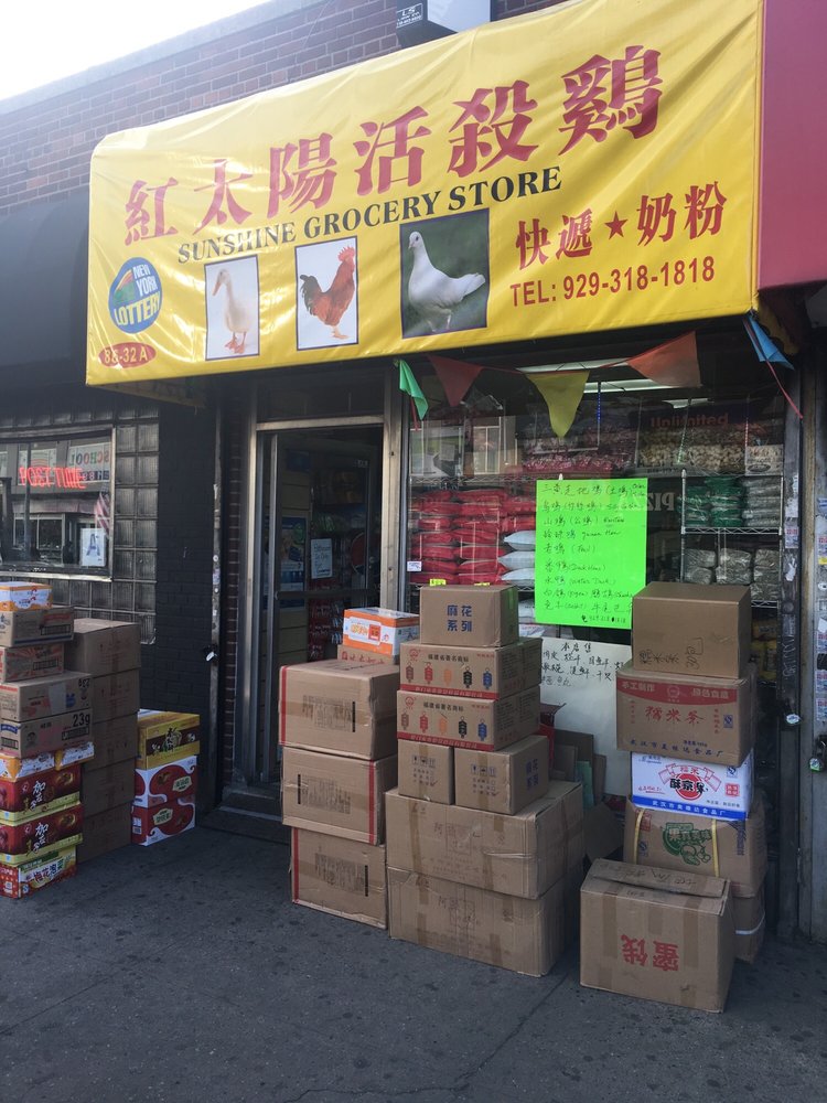 Sunshine Grocery Store - International Grocery - 86-32A Broadway ...