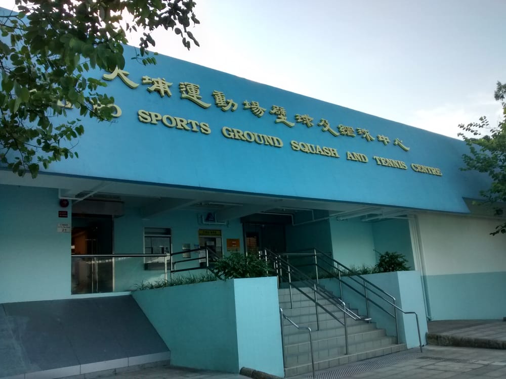 Tai Po Sports Ground – Squash and Tennis Centre - Basketball Courts ...