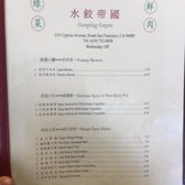 Dumpling Empire - 674 Photos & 488 Reviews - Chinese - 216 Cypress Ave ...