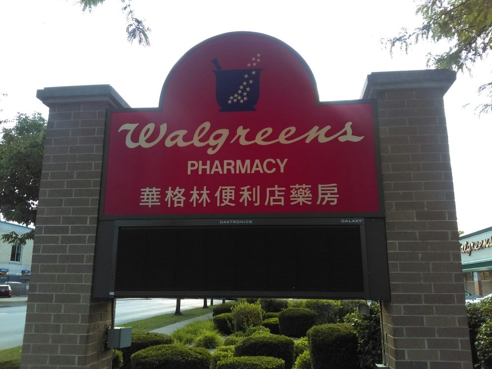 Walgreens - 25 Reviews - Drugstores - 316 W Cermak Rd, Chinatown ...
