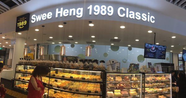 Swee Heng 1989 Classic - Bakeries - 50 Tampines Avenue 4, Tampines ...