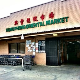 Hung Phong Oriental Market - 15 Photos & 19 Reviews - Grocery - 243 ...