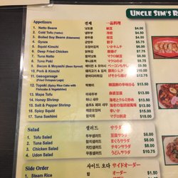 Uncle Sim’s Ramen - Ramen - 1206 Pale San Vitores Rd, Tamuning, Guam ...