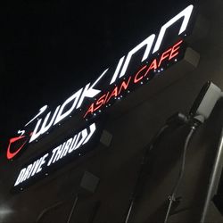 Wok Inn - 11 Photos & 21 Reviews - Chinese - 8338 W Hausman Rd, San ...