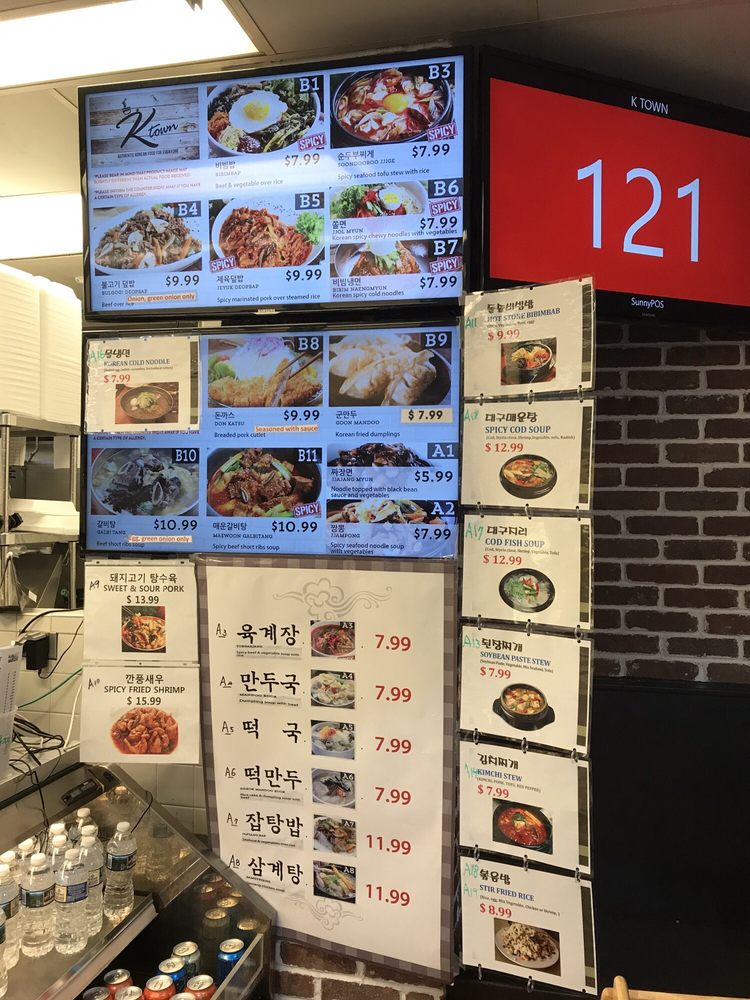 Online Menu of H Mart - Burke Restaurant, Burke, Virginia, 22015 - Zmenu