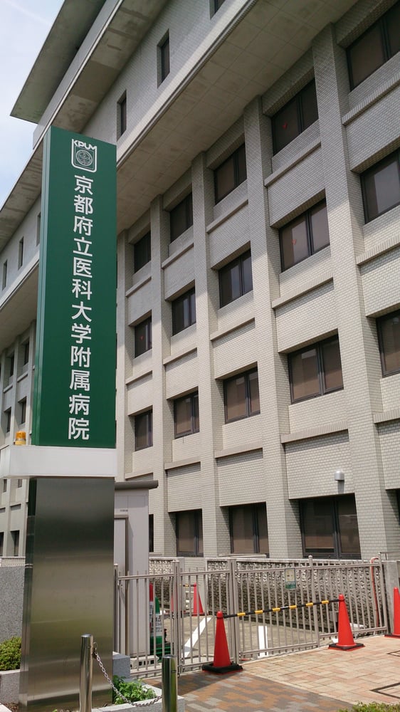 University Hospital, Kyoto Prefectural University of Medicine ...