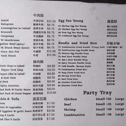 Spizy - Chinese - Compadres Mall, Dededo, Guam - Restaurant Reviews ...