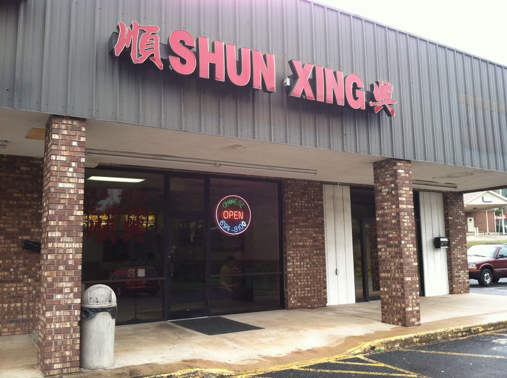 Shun Xing - Chinese - 301 S Main St, Stuart, VA - Restaurant Reviews ...