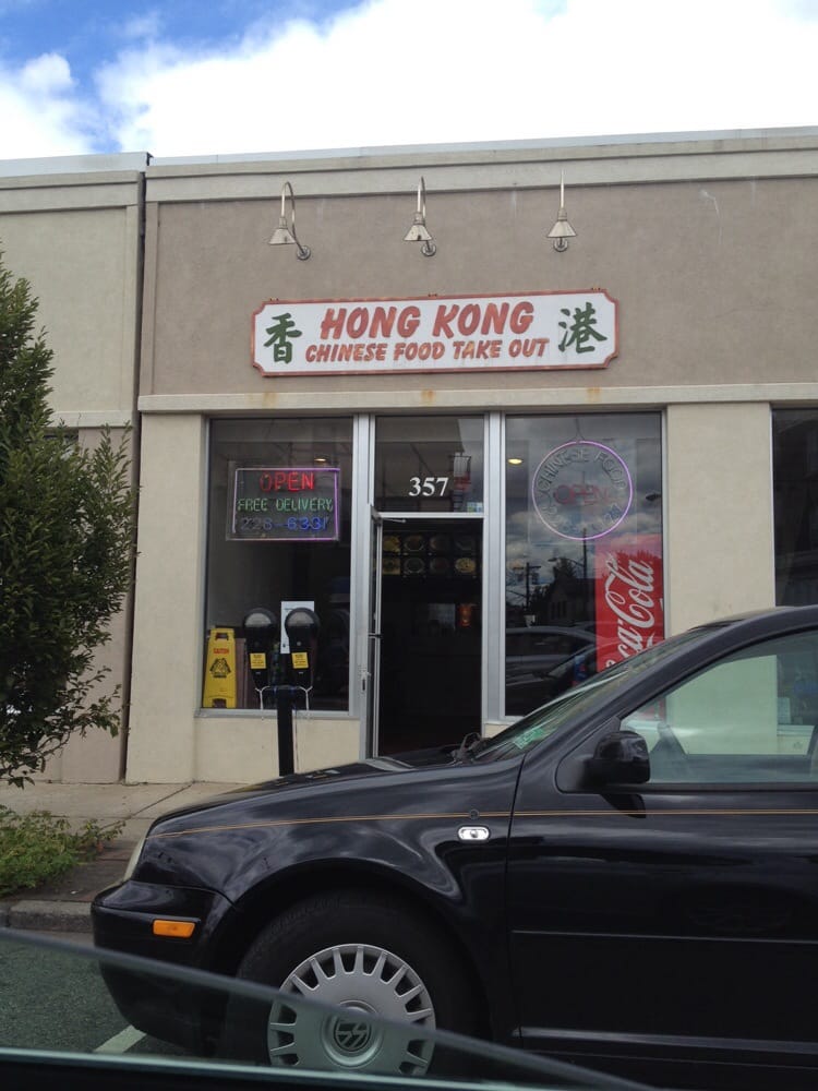 Hong Kong Chinese Kitchen - 17 Reviews - Chinese - 357 Bloomfield Ave ...