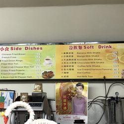 Hong’s Kitchen - 93 Photos & 78 Reviews - Chinese - 3917 Noriega Ave ...
