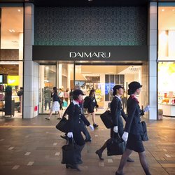 Daimaru Tokyo - 84 Photos & 15 Reviews - Department Stores - 丸の内1-9-1 ...