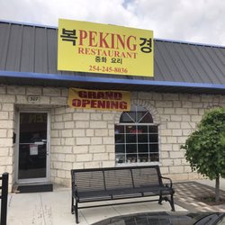 PEKING Restaurant - 274 Photos & 106 Reviews - Korean - 307 North 8th ...