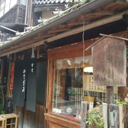Kasagiya - 10 Photos - Japanese Sweets - 東山区桝屋町349, Kyoto, 京都府, Japan ...